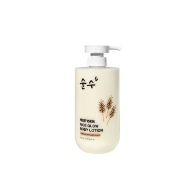 PRETTYSKIN -Rice Glow Body Lotion 25.36 Oz 750ml | Thebeautyprismng.com